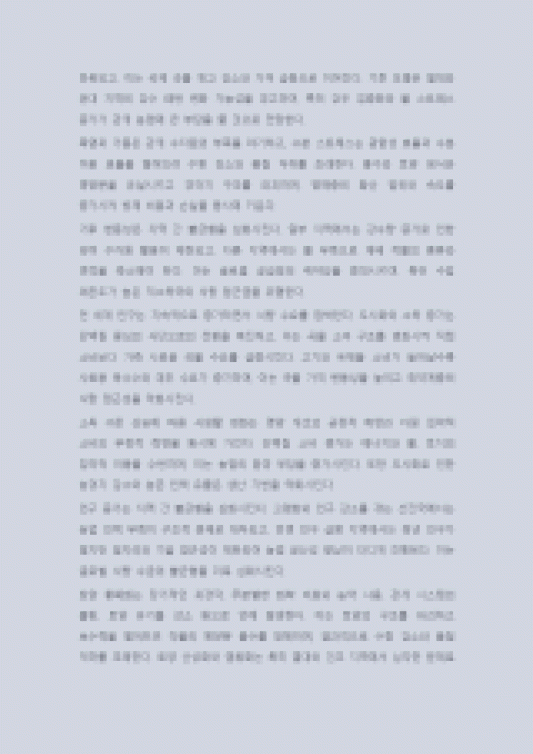 4쪽 미리보기
