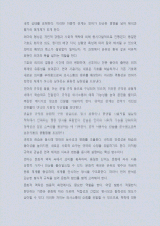 4쪽 미리보기