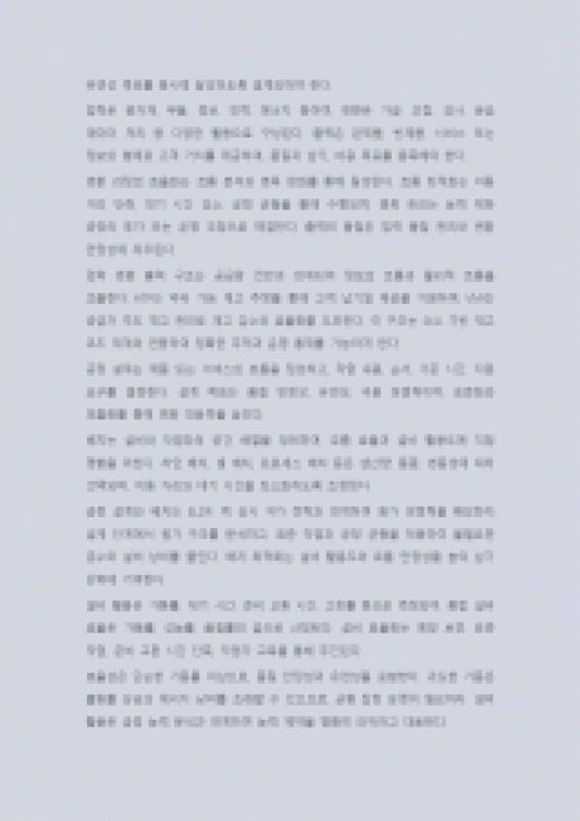4쪽 미리보기