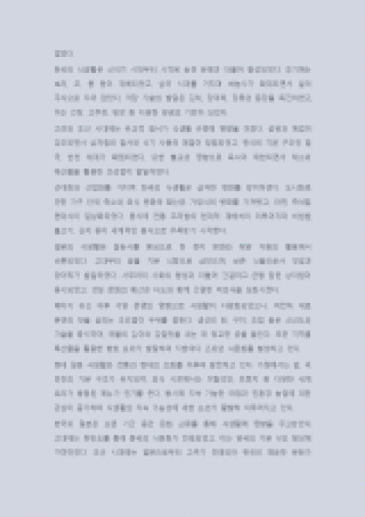 4쪽 미리보기