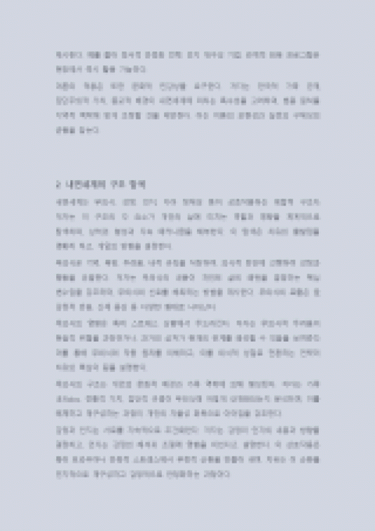 5쪽 미리보기