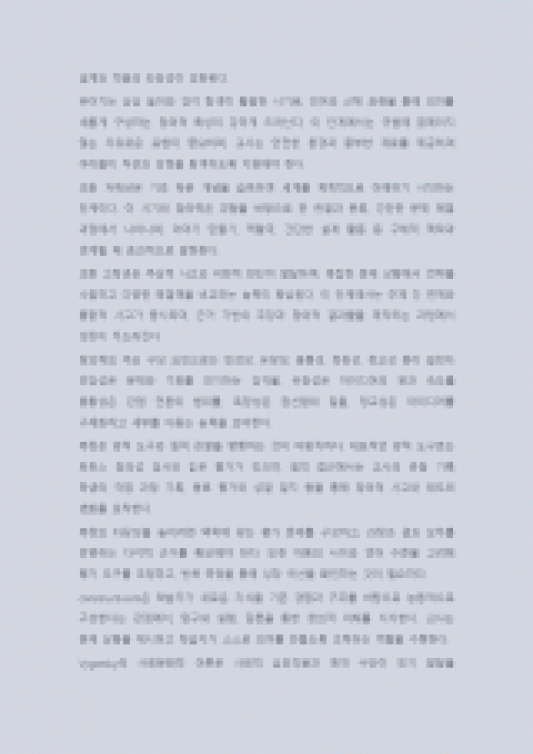 4쪽 미리보기