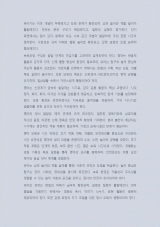 4쪽 미리보기