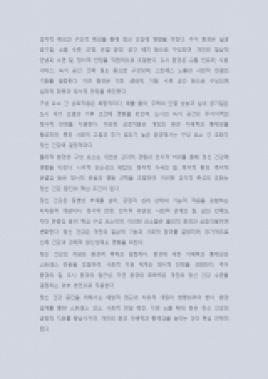 5쪽 미리보기