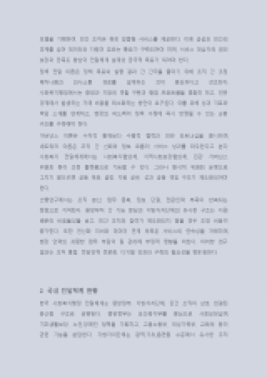 5쪽 미리보기
