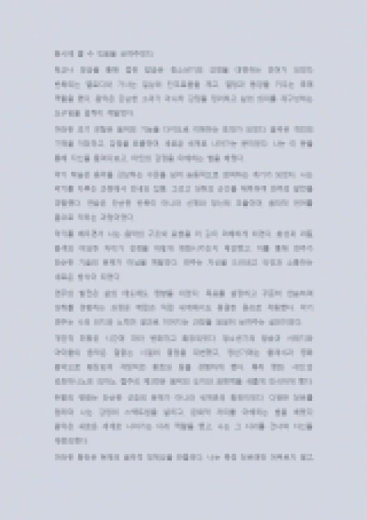 4쪽 미리보기