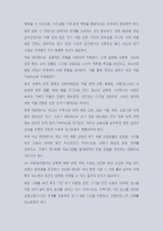 4쪽 미리보기