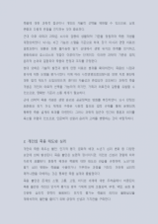 5쪽 미리보기