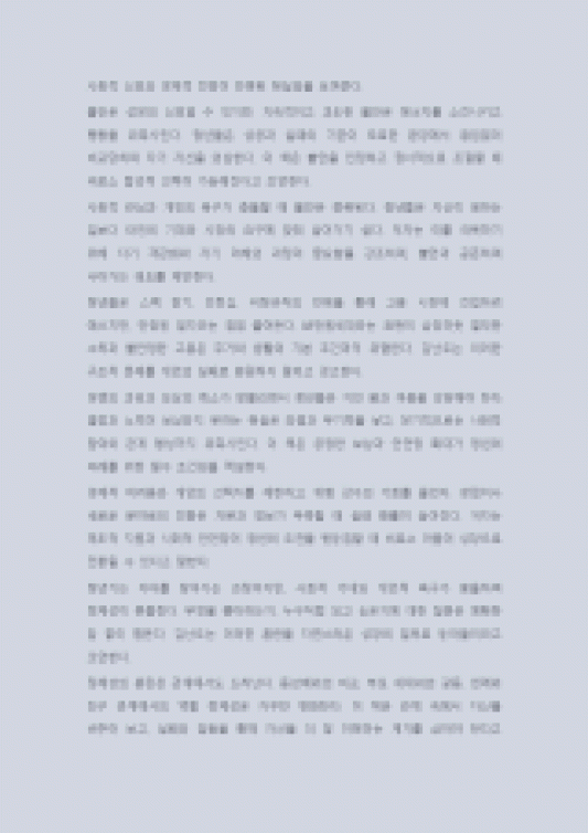 4쪽 미리보기