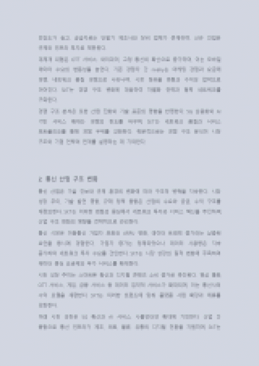 5쪽 미리보기
