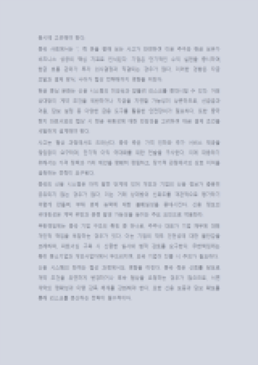 4쪽 미리보기
