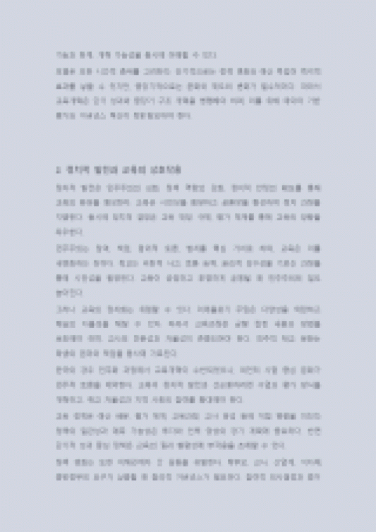 5쪽 미리보기