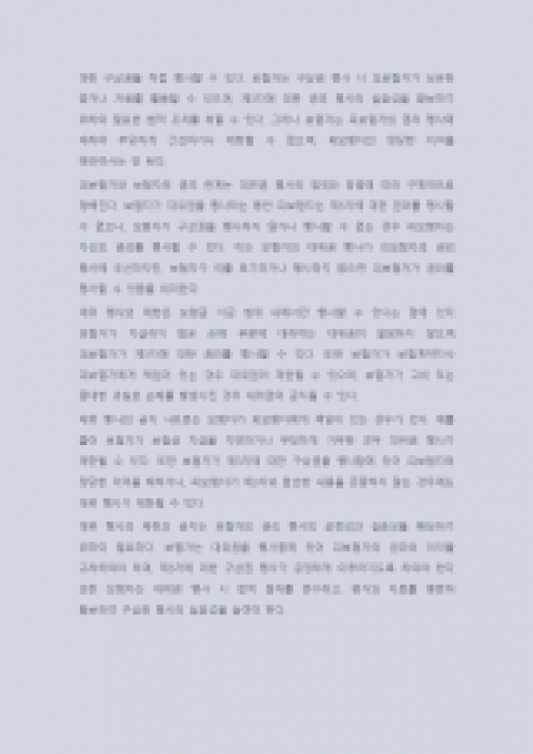 5쪽 미리보기