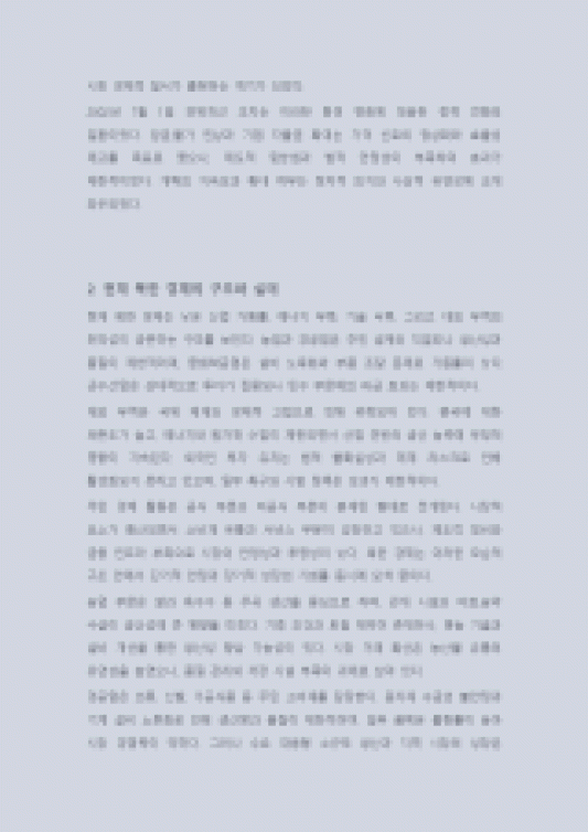 5쪽 미리보기