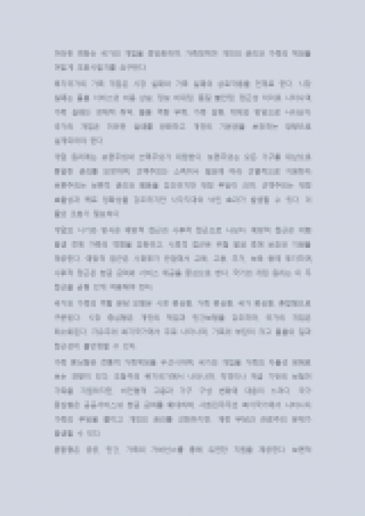 5쪽 미리보기