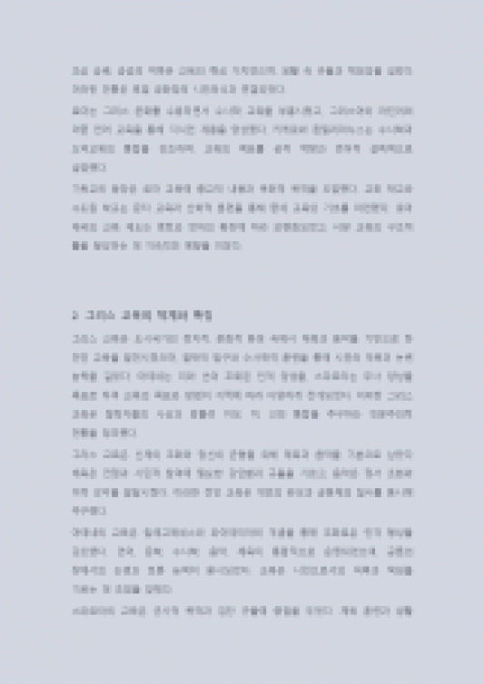 5쪽 미리보기