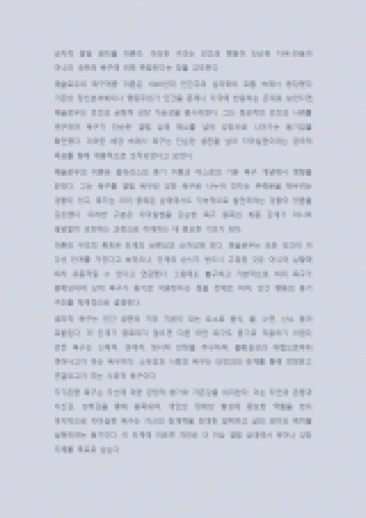 4쪽 미리보기