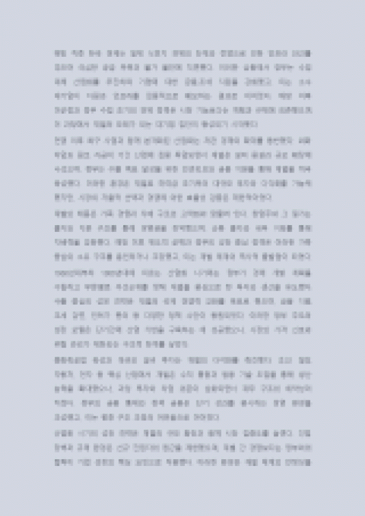 4쪽 미리보기