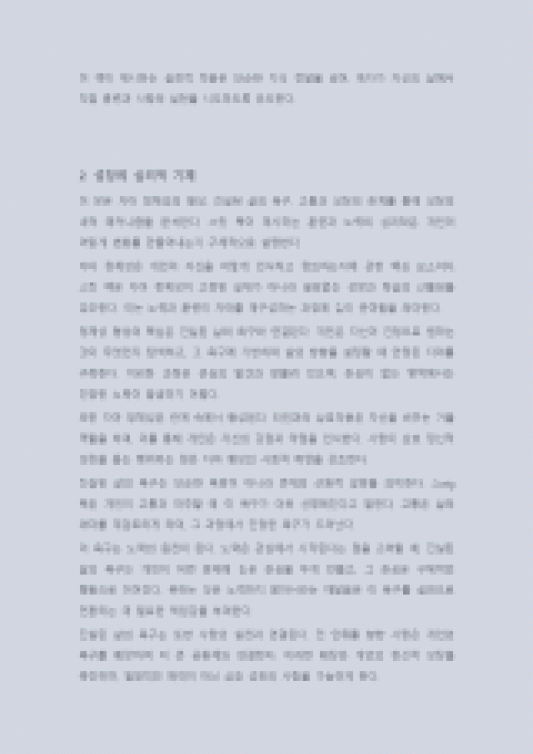 5쪽 미리보기