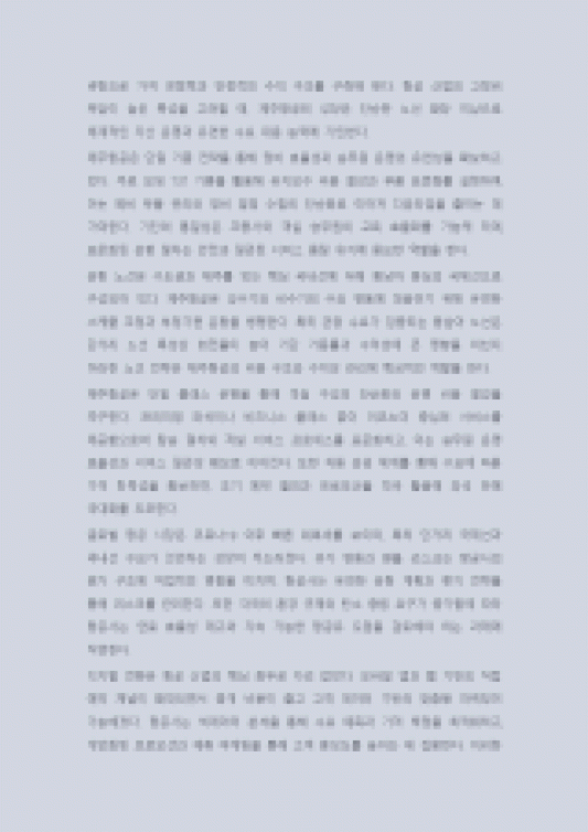 4쪽 미리보기