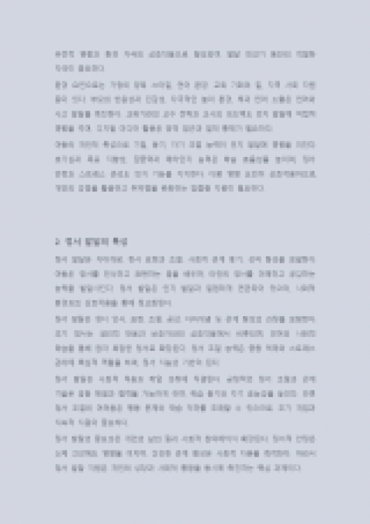 5쪽 미리보기