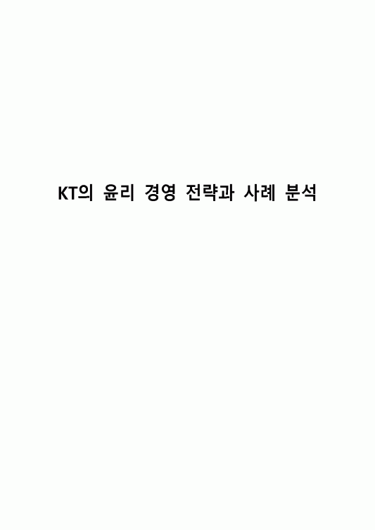 1쪽 미리보기