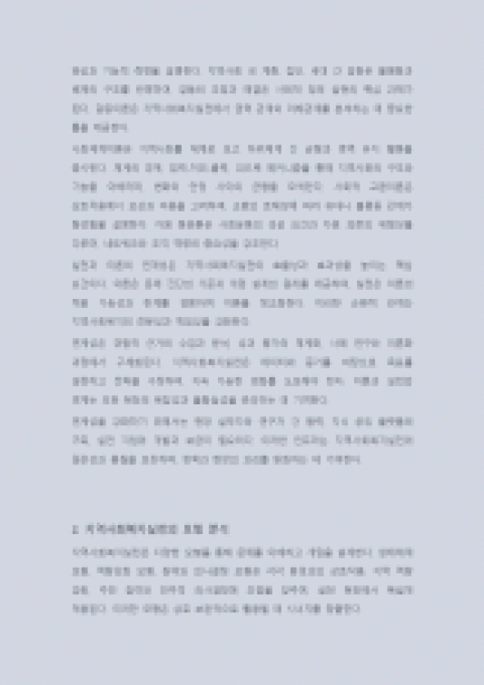 5쪽 미리보기