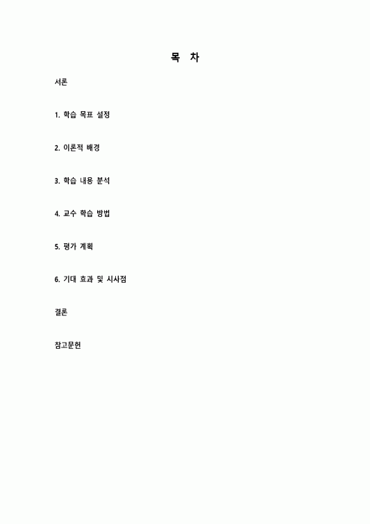 2쪽 미리보기