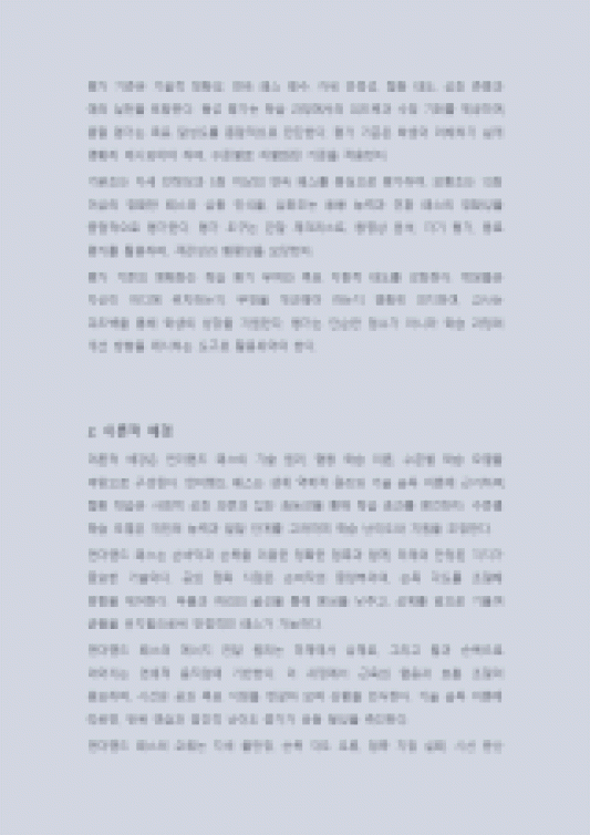 5쪽 미리보기