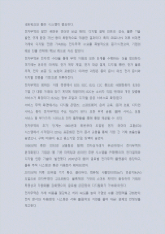 4쪽 미리보기