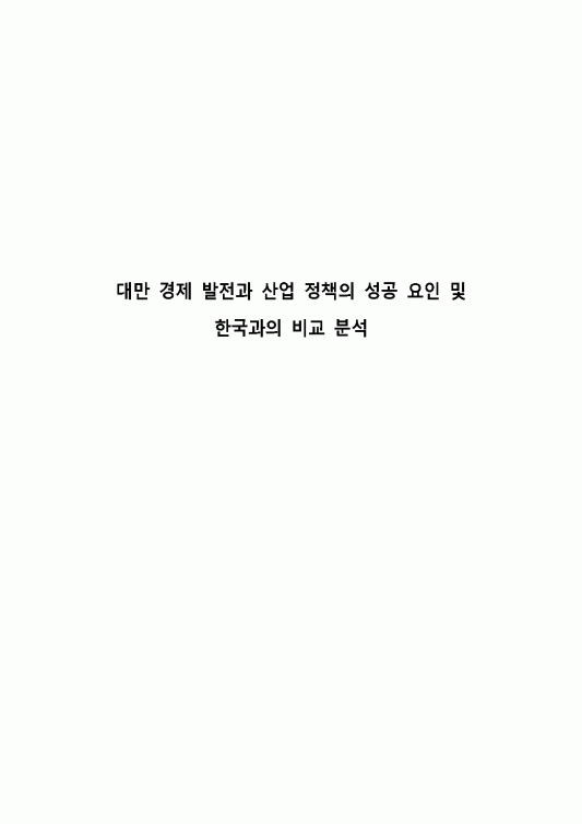 1쪽 미리보기