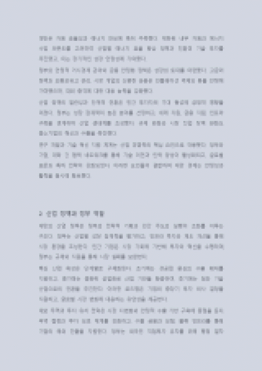 5쪽 미리보기