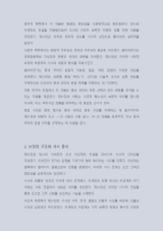 5쪽 미리보기
