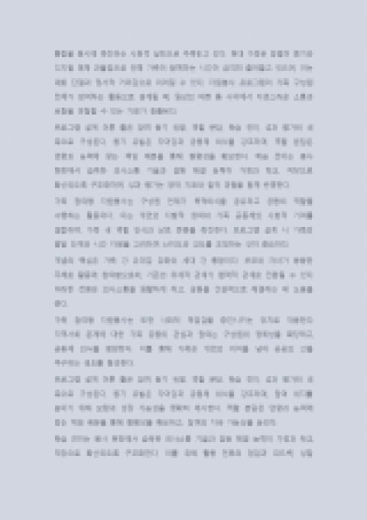 4쪽 미리보기
