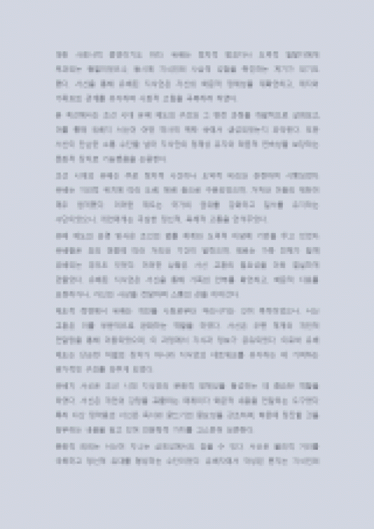 4쪽 미리보기