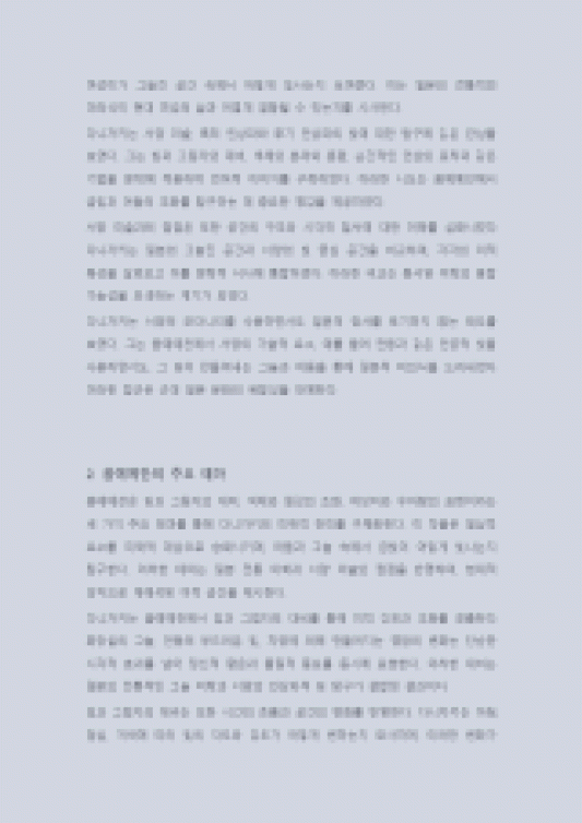 5쪽 미리보기