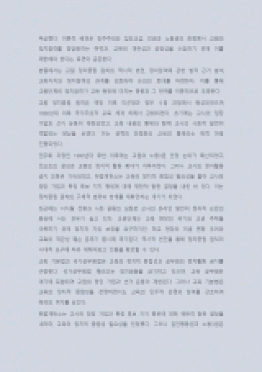4쪽 미리보기