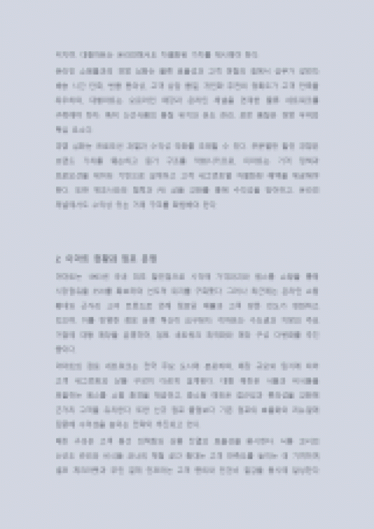 5쪽 미리보기