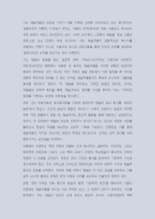 5쪽 미리보기