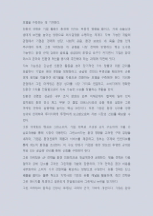 4쪽 미리보기