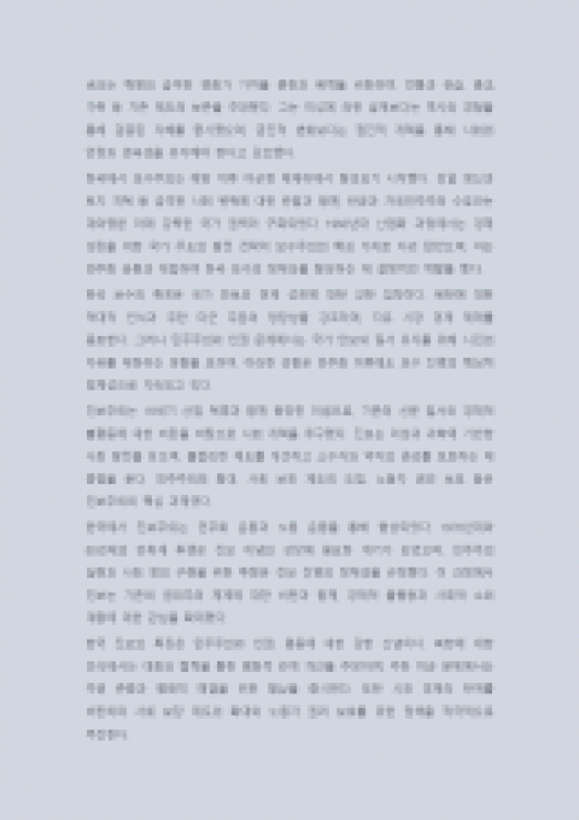 4쪽 미리보기