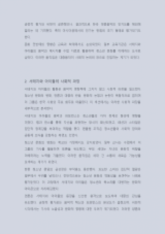 5쪽 미리보기