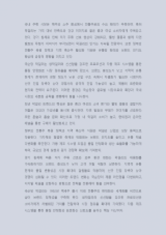 4쪽 미리보기