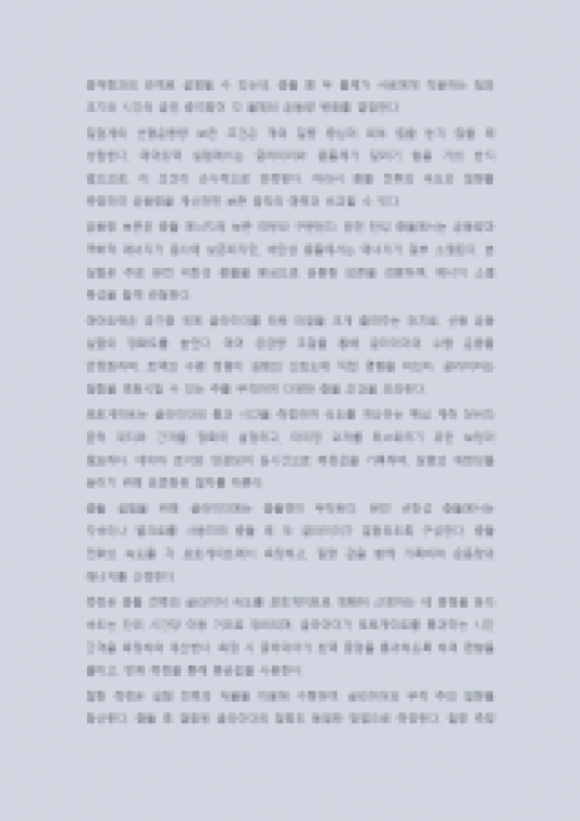4쪽 미리보기