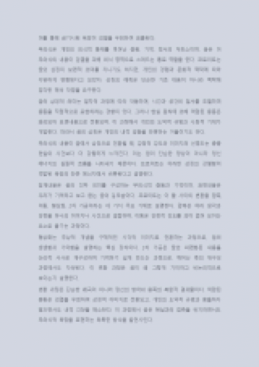 4쪽 미리보기