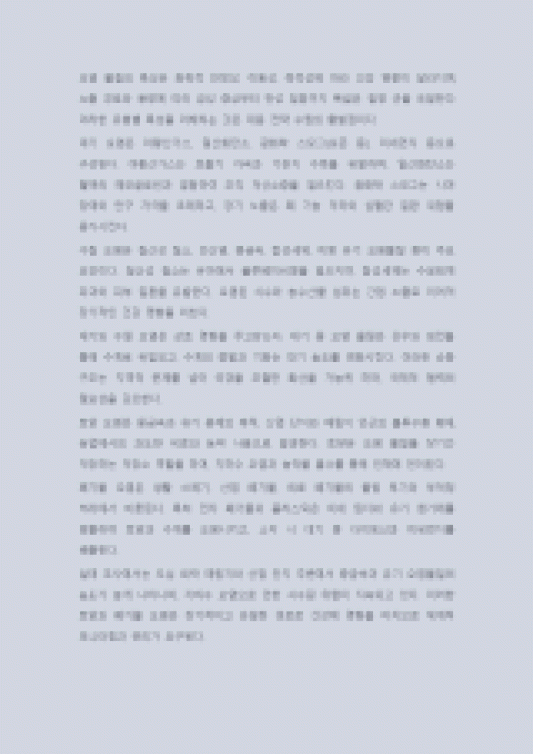 4쪽 미리보기