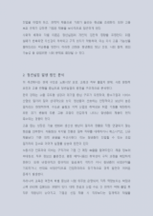 5쪽 미리보기