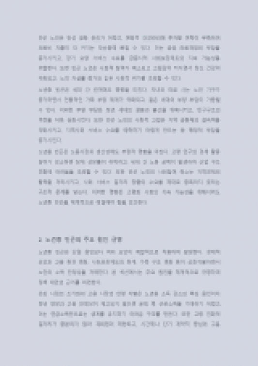 5쪽 미리보기