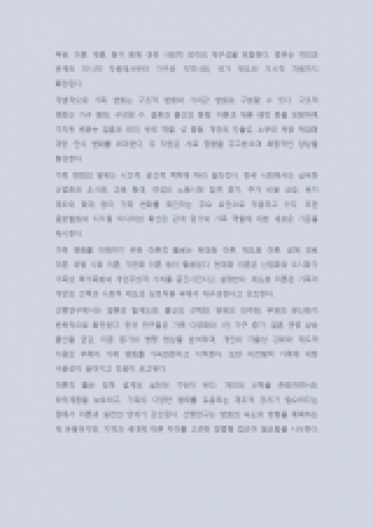 4쪽 미리보기