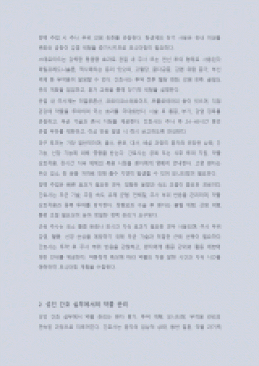 5쪽 미리보기